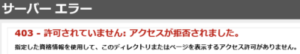 「403 Forbidden」エラーの意味・原因・解決方法【パソコン/海外/自分だけ】 | 最速エリア｜WiMAXのプロ監修！わかりやすい ...