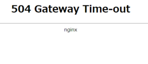 413 request entity too large エラーの解決法【意味・原因・nginx】 | 最速エリア｜WiMAXのプロ監修！わかりやすいネットの教科書