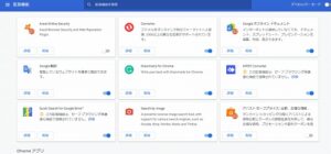 「エラーコード: 224003（この動画は再生できません。）」の原因と対処法 | 最速エリア｜WiMAXのプロ監修！わかりやすいネットの教科書