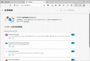 「エラーコード: 224003（この動画は再生できません。）」の原因と対処法 | 最速エリア｜WiMAXのプロ監修！わかりやすいネットの教科書