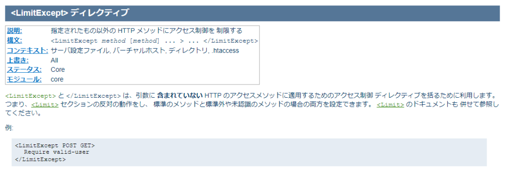 「405 method not allowed」エラーの意味・原因と解決方法 | 最速エリア｜WiMAXのプロ監修！わかりやすいネットの教科書